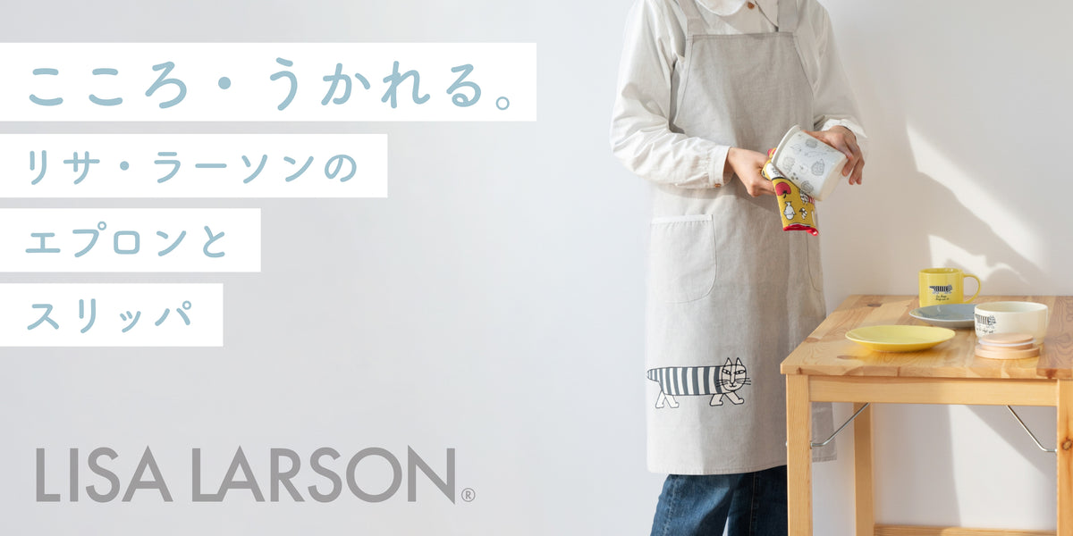 Lisa Larson | Pottery, Goods, Dishware, Gift | Tonkachi Store